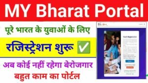 MY Bharat Portal Youth Registration 2025 : A Government boon for ...