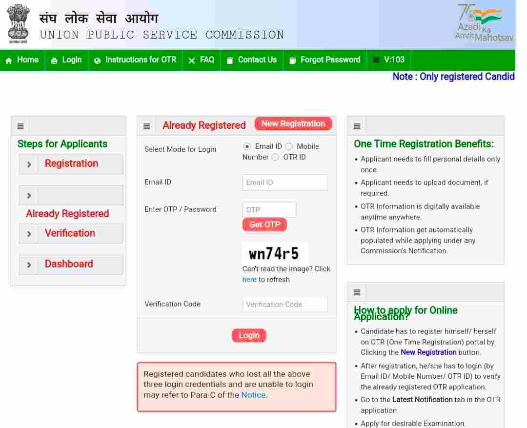 UPSC CAPF Assistant Commandant Vacancy 2025 Notification Out, Online ...